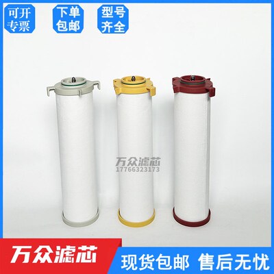 16公斤CJ-150激光切割冷干机精密过滤器滤芯FJ-150C/T/A/X/F现货
