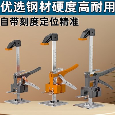 门窗承重调节抬高器专用贴砖垫高器辅助神器抬高器支架调节器木工
