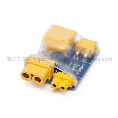 iFlight翼飞 XT30 XT60 保险丝防短路保护器 穿越机装机测试插头