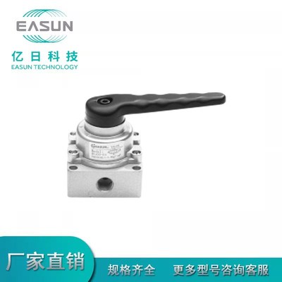 EASUN浙江亿日气动科技 方向控制阀 HV手动转阀