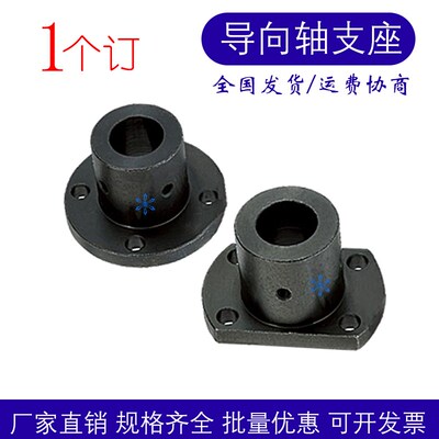 轴支座STHRL/STHCL/SSTHRL810 12 13 15 16 18 20 25 30 35 40 50