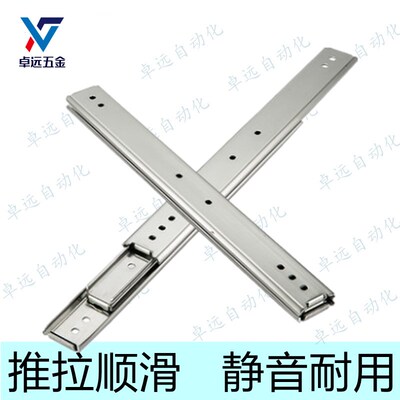 三节工业滑轨35宽IDC07-305 356 406 457 506 559 610双层导轨660