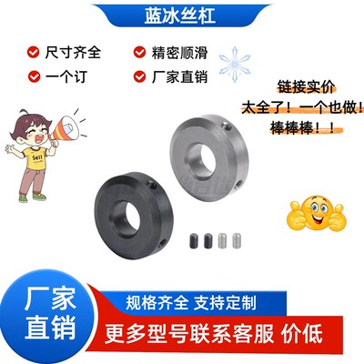 FBB21/22/26/31/41/42/46/51单边FAW01切割FAB02固定环FAC06FAE