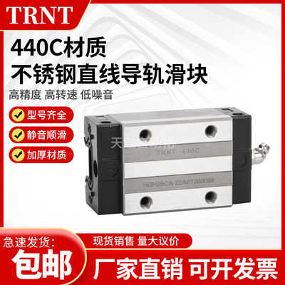 不锈钢440C防锈耐腐蚀直线导轨滑块EGH EGW HGH HGW15 20 25SA CA