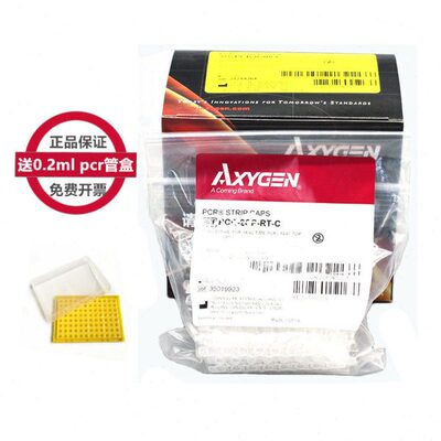 爱思进Axygen0.2ml八排管PCR-0208-C八连排联管8连管