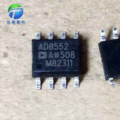 AD8017AR SOP8 输出电流 运算放大器 AD8017