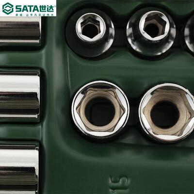 世达工具 12.5MM六角套筒快速棘轮扳手组合汽车维修工具套装09915