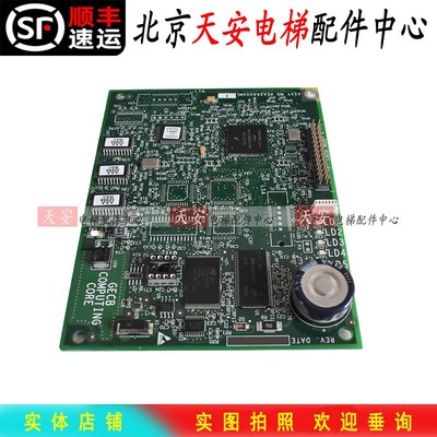 奥的斯电梯GECB小板ABA/AEA26800AML1原装APIO程序板ADA26800AML2