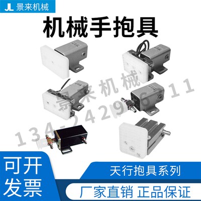 机械手配天行件抱具夹具气缸MCD-10PT-WD-JP3050-20气动元件