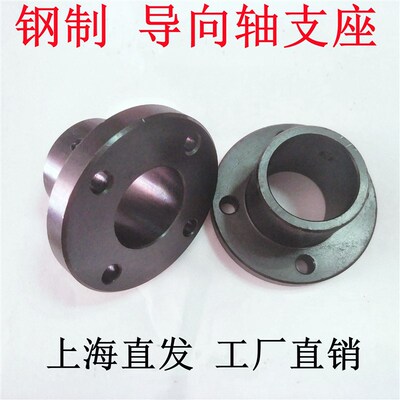 钢导向轴支座圆法兰扁法兰顶丝光轴支撑座轴固定座STHRB20 30现货