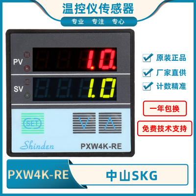 SHINDEN高精度温控仪PXW4K-RE高精度导轨安装洗印染设备温控配件