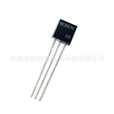 BC557C TO-92直插件封装 PNP晶体管 直插三极管 拍1件=1000个