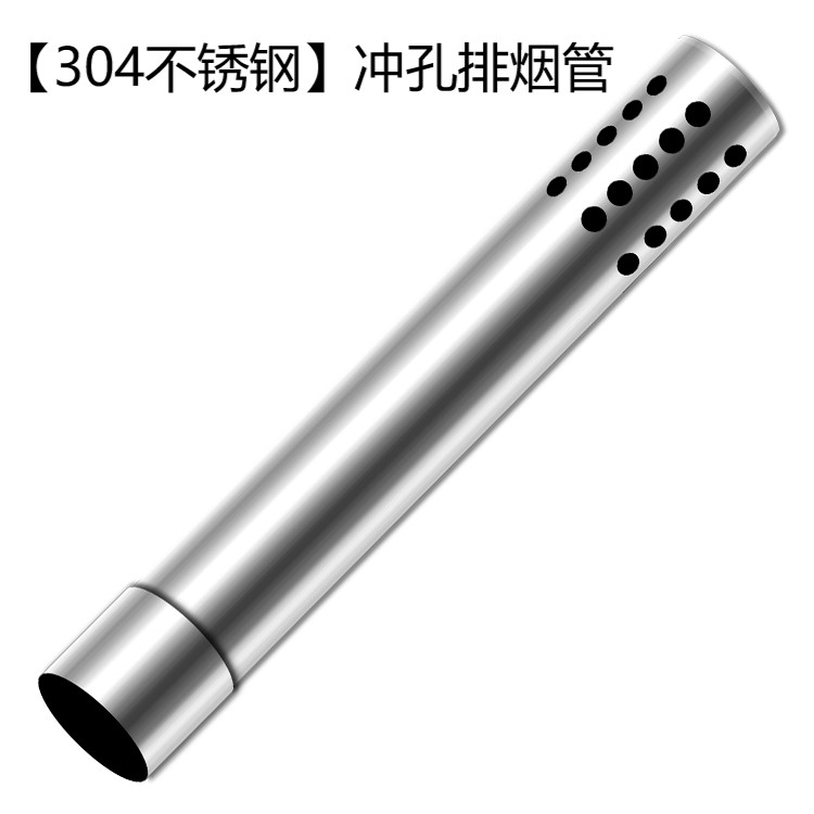 直径mm冲孔排烟管燃气热水器出墙管室外防风管
