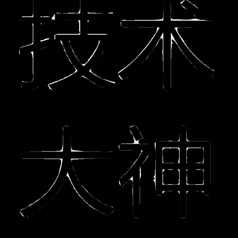 加密狗复制隆狗防复制加密锁超级狗复制软件狗复制加密锁