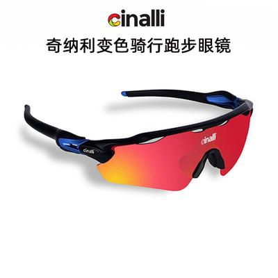 Cinalli078自行车骑行眼镜透明变色镜片运动跑步带近视偏光太阳镜