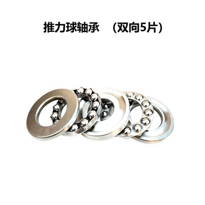双向平面推力球轴承38202 38204 38205 38206 38207 38208 38209
