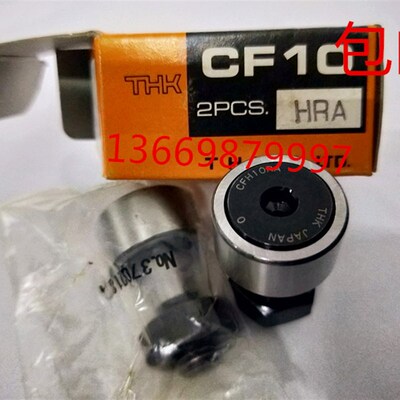 进口THK滚轮轴承CF 3 4 5 6 8 10 12 16 18 20 24 30 -1 UURA