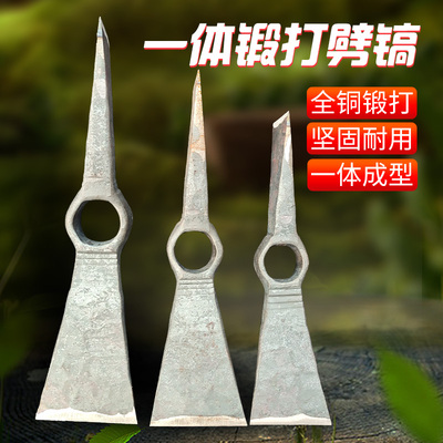 手工锻打镐钢镐砍树根松土砍树劈柴柴镐圆孔镐斧镐锄刨镐多功能厚