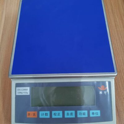湘平H型电子天平0.01g高精度称天平秤ES-2002H电子秤ES-5001H天平