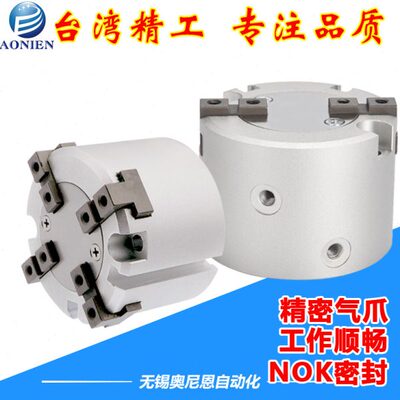 手指气缸两爪四爪气爪MHS4/MHS2-16D/20D/25D/32D/40D50D/63D/80D