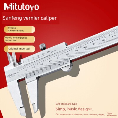 原装进口日本三丰四用游标卡尺0-150-200300mm不锈钢深度