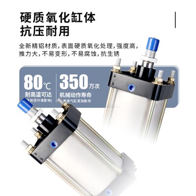 QGA160QGBII200JB250QGZ100大推力320X50QGB125标准铁铝重型气缸