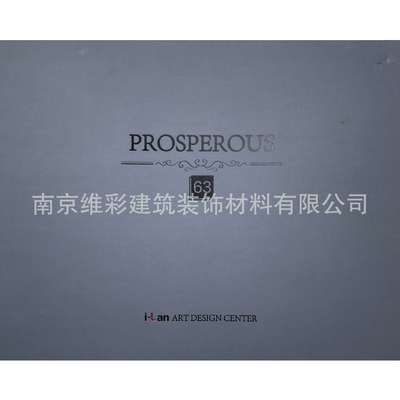 艺岚/i-Lan 金箔艺术漆 无缝墙布壁布 盛世63  PROSPEROUS 63