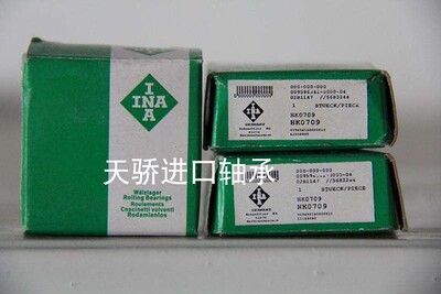 特价印刷机轴承F-24303 罗兰墨辊轴承F-24303罗兰印刷机20*37*23