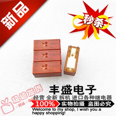 散新RTS3T024  16A/250VAC进口泰科RTS3T024 24VDC 继电器