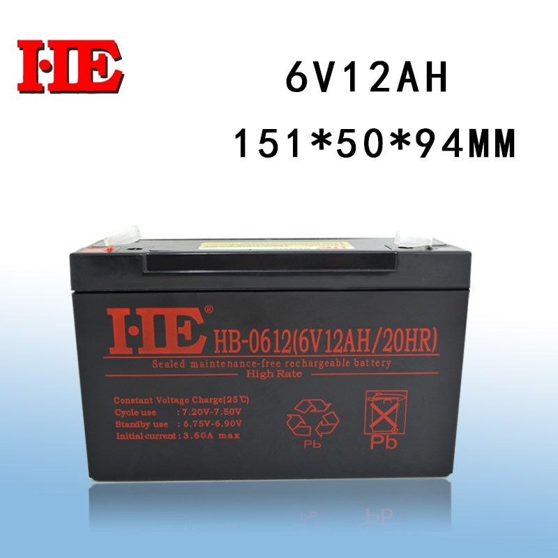 HE 6V12AH蓄电池6V12A电瓶楼宇对讲机应急灯玩具车童车电池6V10AH
