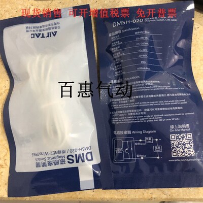 现货 亚德客磁性开关CMSE/CMSH/CMSG/CMSJ-020 DMSG/H/J-2W NPN