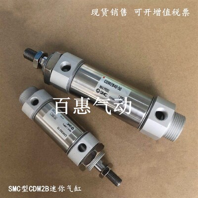 SMC气缸CM2B/CDM2B25-950-1000-1050-1100-1200A AZ-FZ-A93L-XB6