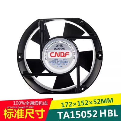 东方CNDF轴流交流风扇TA15052HBL-1-2-3高速滚珠风机110/220/380V
