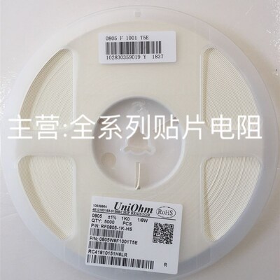 0603 0805电阻1% 422K 430K 432K 442K 453K 464K 470K 487K 499K