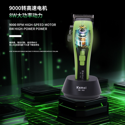 科美kemei理发器沙龙专用实力
