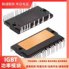 FSAM50SM60A FSAM75SM60A FPAM50LH60 FSAM30SH60A 电源模块