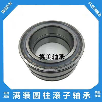 满装圆柱滚子轴承SL045016 045017  045018  045019  SL045020 PP