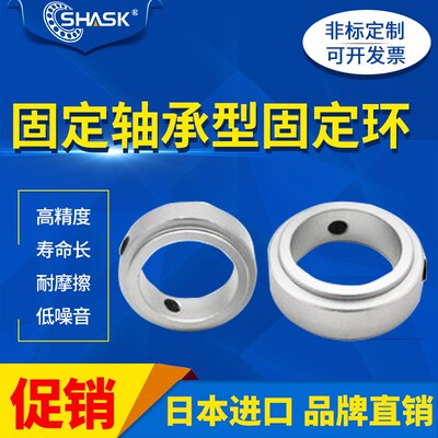 短凸 SCSRAW  SCSBR PSCSBR SSCSBR固定环固定轴承止动螺丝限位环