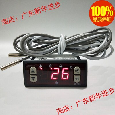 JUCHUANG巨创温控 JC-104星星冰箱温控器内置变压器星星温控器