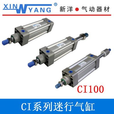 SI标准气缸米型气缸新洋CI100x250 450 300 500 900 1200 1300 75