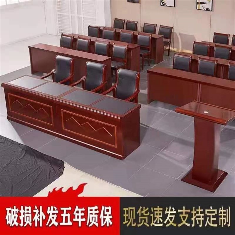 大气简约主席台演讲台领导开会桌椅商务会议桌长条形桌多媒体组合
