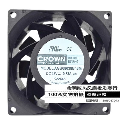 全新CROWN惯展 8038 8CM AGB08038B48M 48V 0.33A 变频器散热风扇