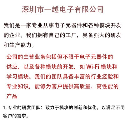 数字功放板模块 35W单声道功放模块 大功率小功率TDA8932
