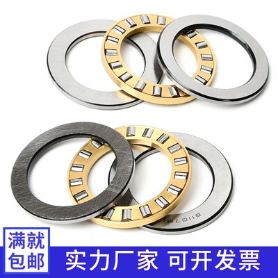 重型平面推力滚子轴承81210 81211 81212 81213 81214 81215M