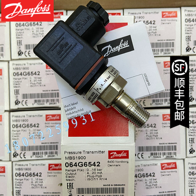 MBS1900 064G6502 060G6542 064G6592 丹佛斯Danfoss 064G6575