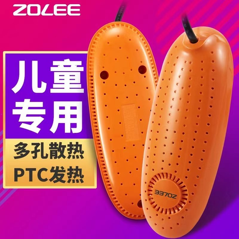 中联烘鞋器干鞋机伸缩暖鞋器定时烤鞋器除臭家用哄鞋烘鞋器