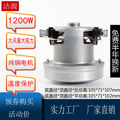 晓狗德尔玛吸尘器电机马达V1J-DA22-L/D22-L DX198E DX178E D959