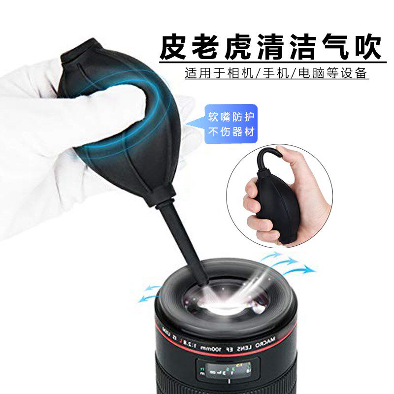 相气吹洁洗耳球单反皮吹子强力电脑吹灰球镜头灰尘键盘尘老虎