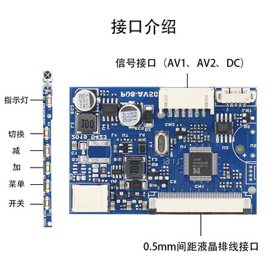 AV驱动板40pin50pins可驱动7寸9寸 10.1寸液晶屏两路AV信号输入