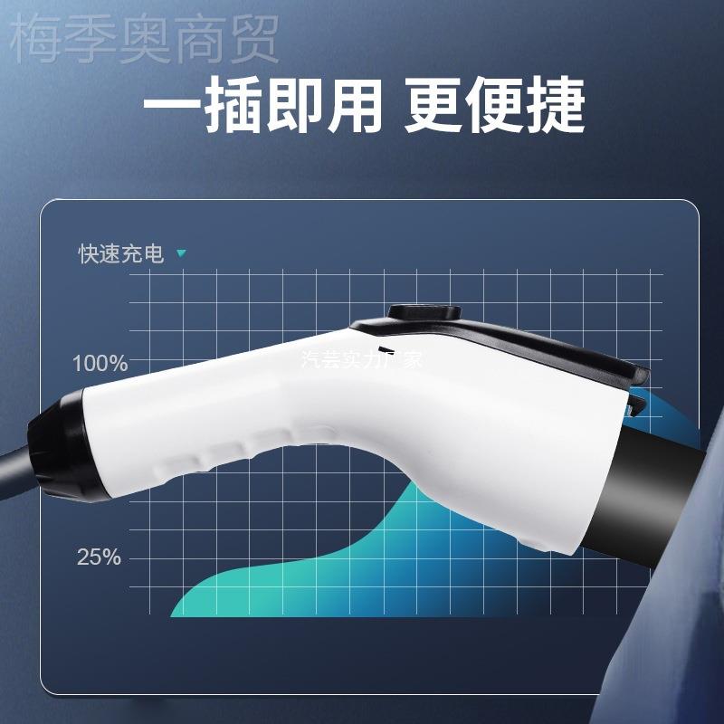 XTG能源汽车充电电动汽车充枪电器随地车便携式免接线充新电枪